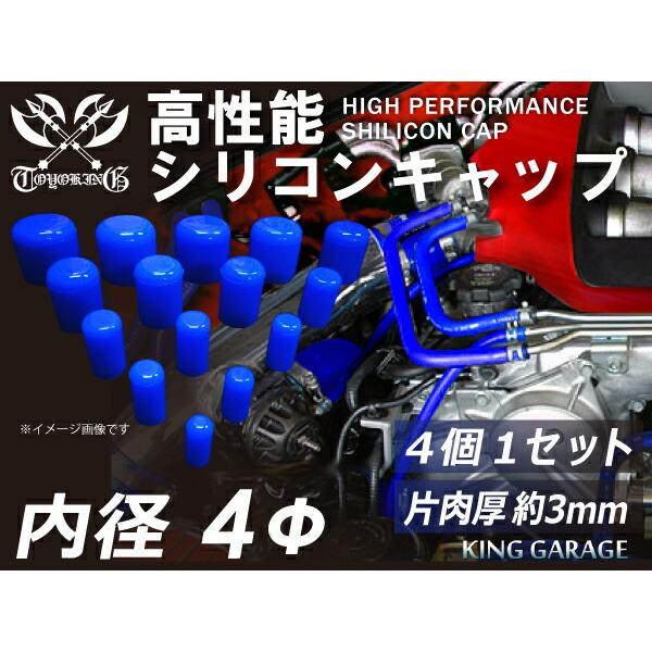 【汎用シリコンホース・ゴムホース専門店】【海外ブランドホースバンド取り扱い店】【最短即日出荷】当日15時までのご注文及び入金確認で即日発送致します。大量ロットでもスピード出荷！【豊富なラインナップ】全2000商品以上取り扱い。自動車はもちろ...