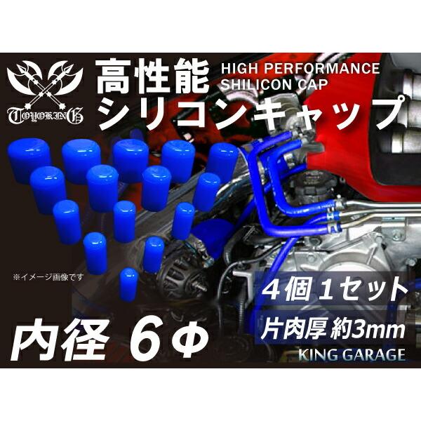 【汎用シリコンホース・ゴムホース専門店】【海外ブランドホースバンド取り扱い店】【最短即日出荷】当日15時までのご注文及び入金確認で即日発送致します。大量ロットでもスピード出荷！【豊富なラインナップ】全2000商品以上取り扱い。自動車はもちろ...