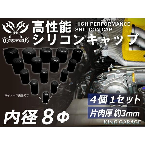 【汎用シリコンホース・ゴムホース専門店】【海外ブランドホースバンド取り扱い店】【最短即日出荷】当日15時までのご注文及び入金確認で即日発送致します。大量ロットでもスピード出荷！【豊富なラインナップ】全2000商品以上取り扱い。自動車はもちろ...