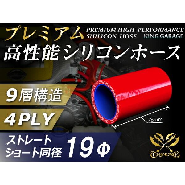 【汎用シリコンホース・ゴムホース専門店】【海外ブランドホースバンド取り扱い店】【最短即日出荷】当日15時までのご注文及び入金確認で即日発送致します。大量ロットでもスピード出荷！【豊富なラインナップ】全2000商品以上取り扱い。自動車はもちろ...