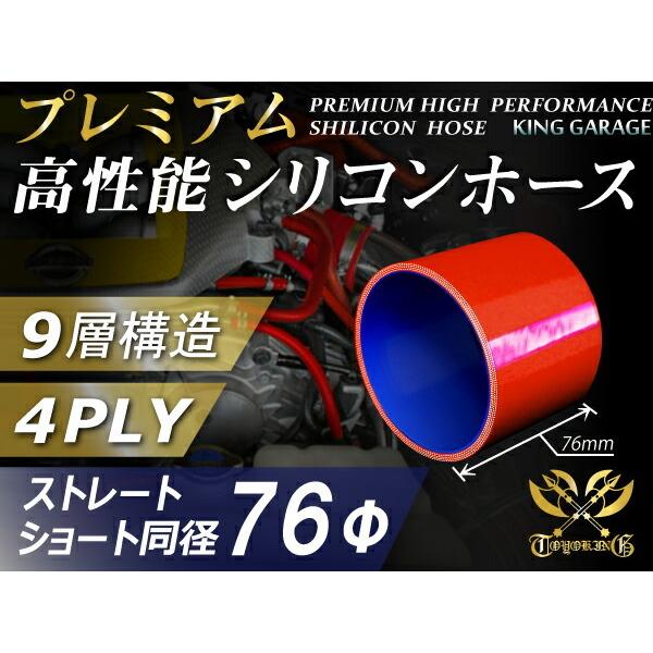 【汎用シリコンホース・ゴムホース専門店】【海外ブランドホースバンド取り扱い店】【最短即日出荷】当日15時までのご注文及び入金確認で即日発送致します。大量ロットでもスピード出荷！【豊富なラインナップ】全2000商品以上取り扱い。自動車はもちろ...