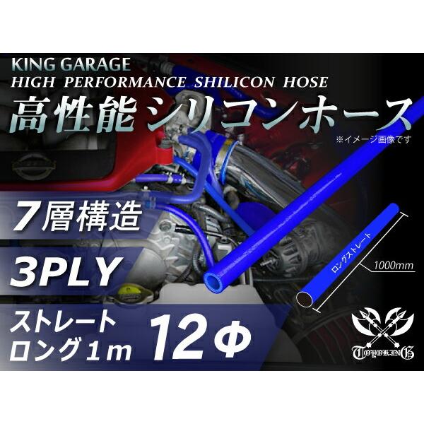 【汎用シリコンホース・ゴムホース専門店】【海外ブランドホースバンド取り扱い店】【最短即日出荷】当日15時までのご注文及び入金確認で即日発送致します。大量ロットでもスピード出荷！【豊富なラインナップ】全2000商品以上取り扱い。自動車はもちろ...