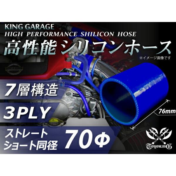 【汎用シリコンホース・ゴムホース専門店】【海外ブランドホースバンド取り扱い店】【最短即日出荷】当日15時までのご注文及び入金確認で即日発送致します。大量ロットでもスピード出荷！【豊富なラインナップ】全2000商品以上取り扱い。自動車はもちろ...