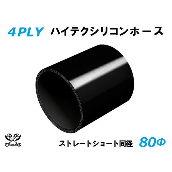 【汎用シリコンホース・ゴムホース専門店】【海外ブランドホースバンド取り扱い店】【最短即日出荷】当日15時までのご注文及び入金確認で即日発送致します。大量ロットでもスピード出荷！【豊富なラインナップ】全2000商品以上取り扱い。自動車はもちろ...