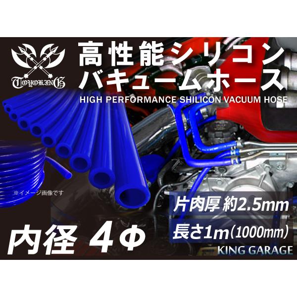 【汎用シリコンホース・ゴムホース専門店】【海外ブランドホースバンド取り扱い店】【最短即日出荷】当日15時までのご注文及び入金確認で即日発送致します。大量ロットでもスピード出荷！【豊富なラインナップ】全2000商品以上取り扱い。自動車はもちろ...