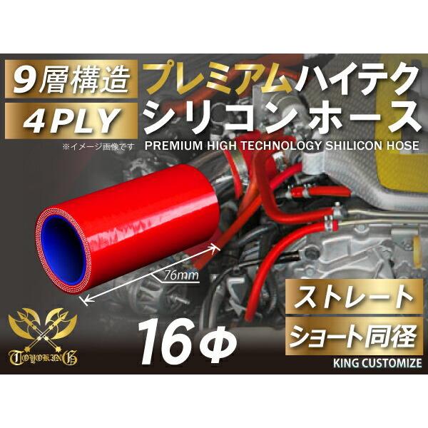 【汎用シリコンホース専門店】【海外ブランドホースバンド取り扱い店】【最短即日出荷】当日15時までのご注文及び入金確認で即日発送致します。大量ロットでもスピード出荷！【豊富なラインナップ】全2000商品以上取り扱い。自動車 二輪バイク 航空機...