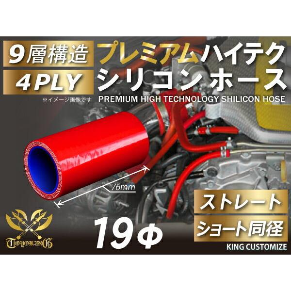 【汎用シリコンホース専門店】【海外ブランドホースバンド取り扱い店】【最短即日出荷】当日15時までのご注文及び入金確認で即日発送致します。大量ロットでもスピード出荷！【豊富なラインナップ】全2000商品以上取り扱い。自動車 二輪バイク 航空機...