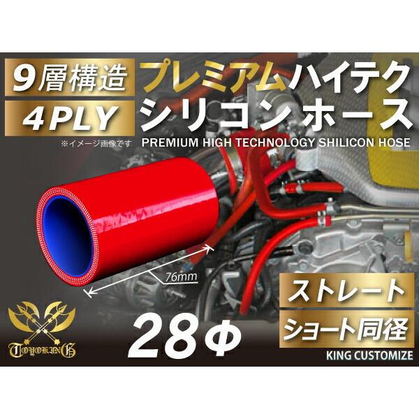 【汎用シリコンホース専門店】【海外ブランドホースバンド取り扱い店】【最短即日出荷】当日15時までのご注文及び入金確認で即日発送致します。大量ロットでもスピード出荷！【豊富なラインナップ】全2000商品以上取り扱い。自動車 二輪バイク 航空機...