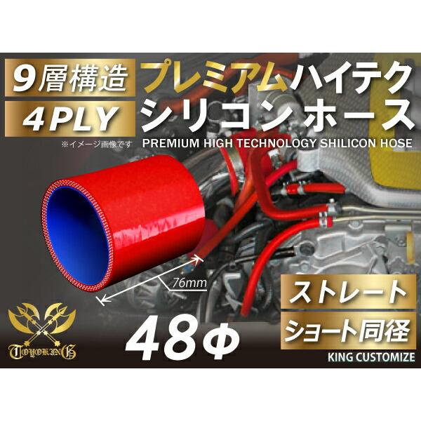 【汎用シリコンホース専門店】【海外ブランドホースバンド取り扱い店】【最短即日出荷】当日15時までのご注文及び入金確認で即日発送致します。大量ロットでもスピード出荷！【豊富なラインナップ】全2000商品以上取り扱い。自動車 二輪バイク 航空機...