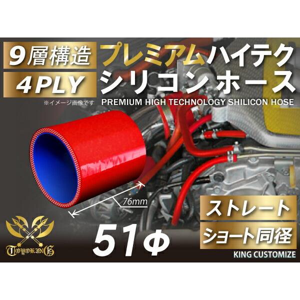 【汎用シリコンホース専門店】【海外ブランドホースバンド取り扱い店】【最短即日出荷】当日15時までのご注文及び入金確認で即日発送致します。大量ロットでもスピード出荷！【豊富なラインナップ】全2000商品以上取り扱い。自動車 二輪バイク 航空機...