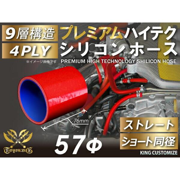 【汎用シリコンホース専門店】【海外ブランドホースバンド取り扱い店】【最短即日出荷】当日15時までのご注文及び入金確認で即日発送致します。大量ロットでもスピード出荷！【豊富なラインナップ】全2000商品以上取り扱い。自動車 二輪バイク 航空機...