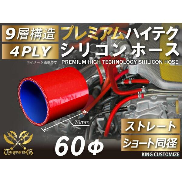 【汎用シリコンホース専門店】【海外ブランドホースバンド取り扱い店】【最短即日出荷】当日15時までのご注文及び入金確認で即日発送致します。大量ロットでもスピード出荷！【豊富なラインナップ】全2000商品以上取り扱い。自動車 二輪バイク 航空機...