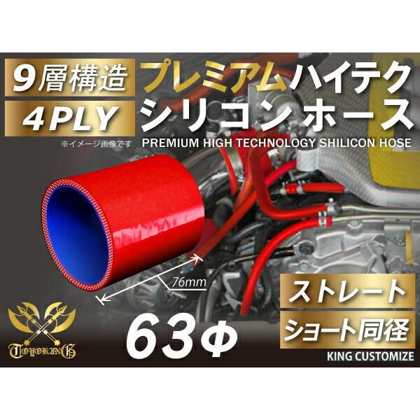 【汎用シリコンホース専門店】【海外ブランドホースバンド取り扱い店】【最短即日出荷】当日15時までのご注文及び入金確認で即日発送致します。大量ロットでもスピード出荷！【豊富なラインナップ】全2000商品以上取り扱い。自動車 二輪バイク 航空機...