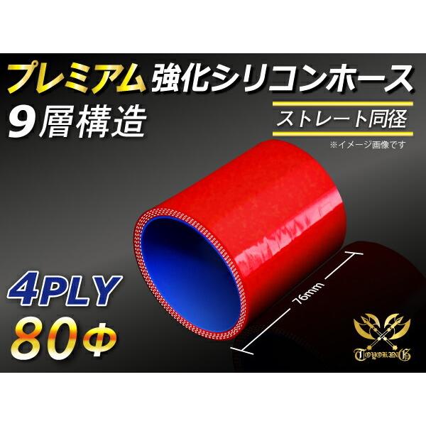 【汎用シリコンホース専門店】【海外ブランドホースバンド取り扱い店】【最短即日出荷】当日15時までのご注文及び入金確認で即日発送致します。大量ロットでもスピード出荷！【豊富なラインナップ】全2000商品以上取り扱い。自動車工業 二輪バイク 航...