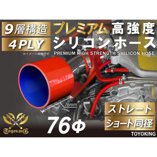 【汎用シリコンホース専門店】【海外ブランドホースバンド取り扱い店】【最短即日出荷】当日15時までのご注文及び入金確認で即日発送致します。大量ロットでもスピード出荷！【豊富なラインナップ】全2000商品以上取り扱い。自動車工業 二輪バイク 航...