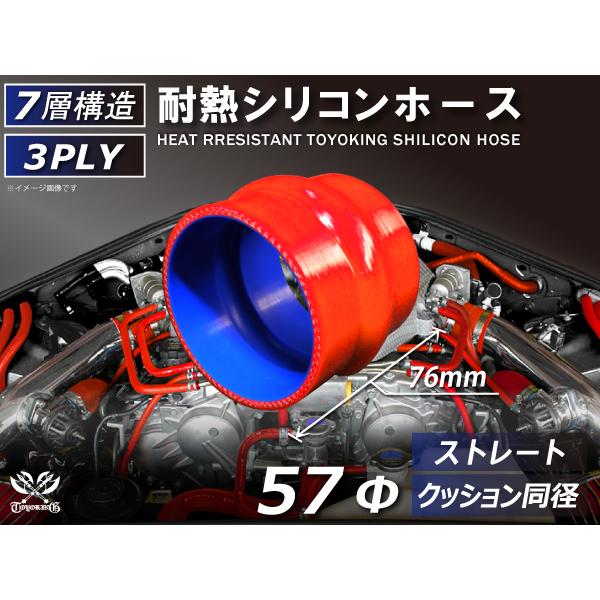 【汎用シリコンホース専門店】【海外ブランドホースバンド取り扱い店】【最短即日出荷】当日15時までのご注文及び入金確認で即日発送致します。大量ロットでもスピード出荷！【豊富なラインナップ】全2000商品以上取り扱い。自動車工業 二輪バイク 航...