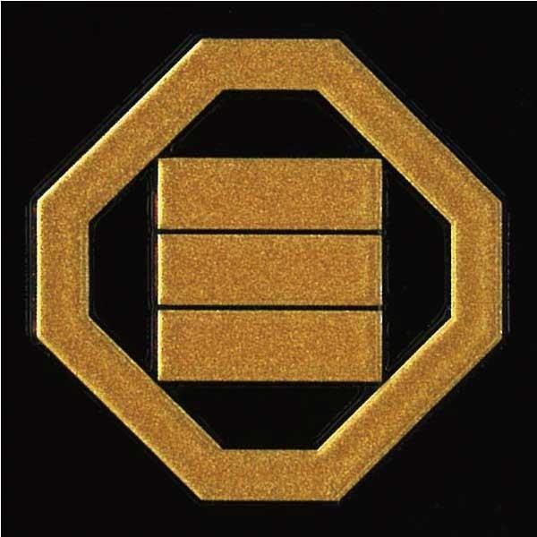 ■日本製■柄サイズ　W3cm×H3cm家紋の柄のみが残るタイプのステッカーです。貼り付けかんたん、他に類を見ない質感と輝き、抜群の耐久性と粘着力！スマホカバーや剣道の胴に貼り付けるのに調度いいサイズです！彩蒔絵　蒔絵　蒔絵ステッカー　蒔絵シ...