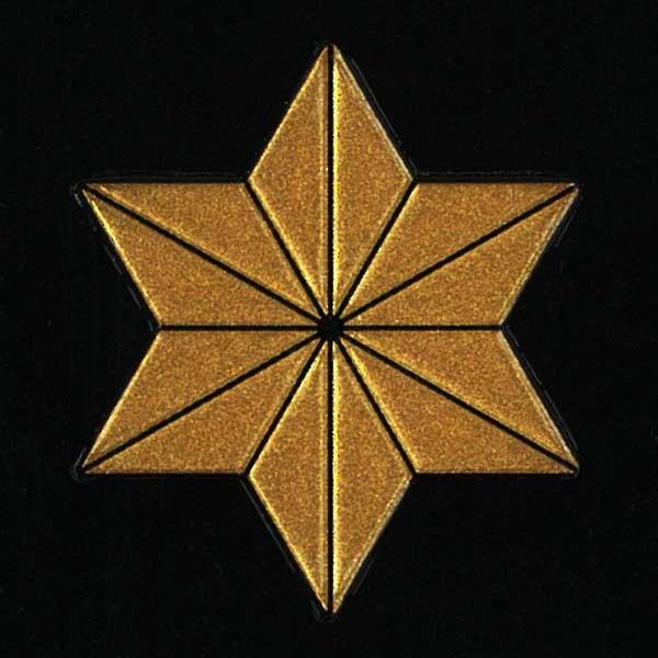 ■日本製■柄サイズ　W3cm×H3cm家紋の柄のみが残るタイプのステッカーです。貼り付けかんたん、他に類を見ない質感と輝き、抜群の耐久性と粘着力！スマホカバーや剣道の胴に貼り付けるのに調度いいサイズです！麻紋には、麻の葉の形をした葉形のもの...