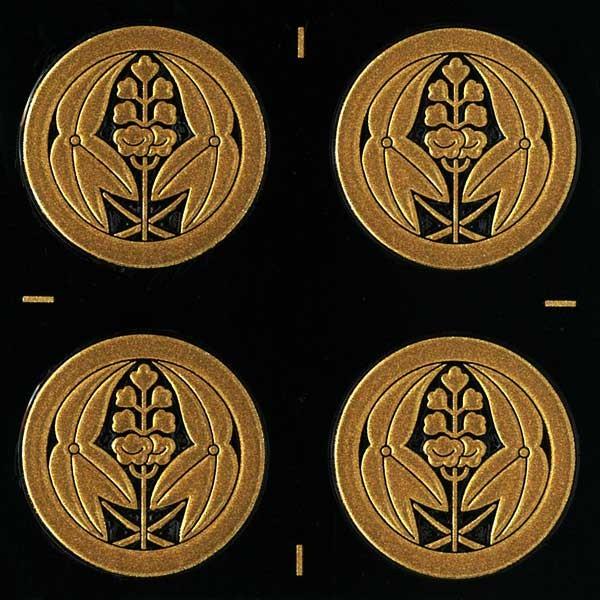 ■日本製■柄サイズ　W2.4cm×H2.4cm家紋の柄のみが残るタイプのステッカーです。貼り付けかんたん、他に類を見ない質感と輝き、抜群の耐久性と粘着力！ご要望の多かった小さめのサイズが登場しました！沢瀉…日本十大紋の一つ。沢瀉は池や沢、田...