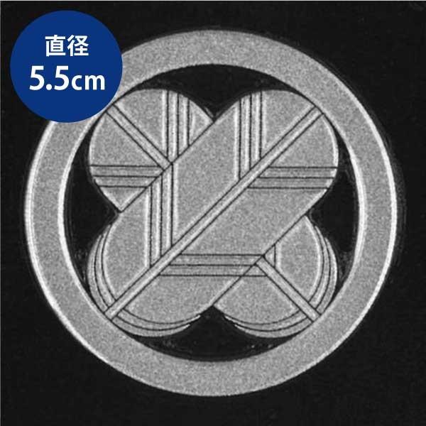 ■日本製■柄サイズ　W5.5cm×H5.5cm家紋の柄のみが残るタイプのステッカーです。貼り付けかんたん、他に類を見ない質感と輝き、抜群の耐久性と粘着力！ご要望の多い大きめのサイズが登場しました！鷹の羽…日本十大紋の一つ。鷹は太古から人間と...