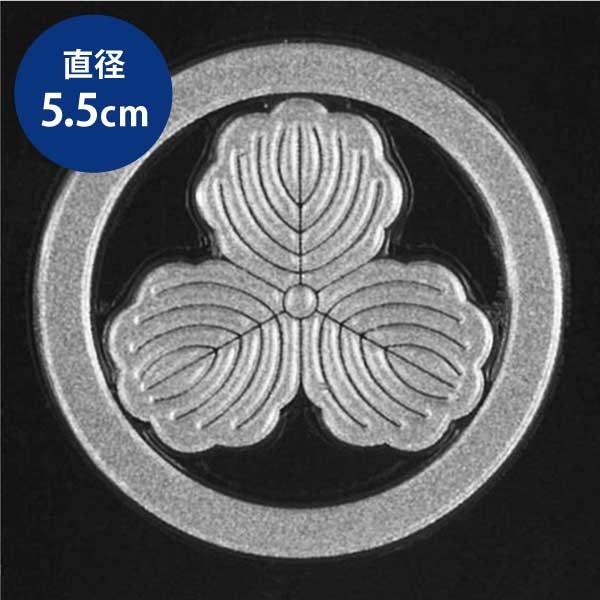■日本製■柄サイズ　W5.5cm×H5.5cm家紋の柄のみが残るタイプのステッカーです。貼り付けかんたん、他に類を見ない質感と輝き、抜群の耐久性と粘着力！ご要望の多い大きめのサイズが登場しました！柏古代から柏の葉は、神前に供物を供えるとき器...