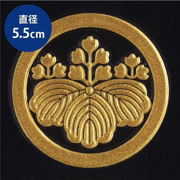■日本製■柄サイズ　W5.5cm×H5.5cm家紋の柄のみが残るタイプのステッカーです。貼り付けかんたん、他に類を見ない質感と輝き、抜群の耐久性と粘着力！ご要望の多い大きめのサイズが登場しました！桐古代中国では、桐の木は想像上の瑞鳥「鳳凰」...