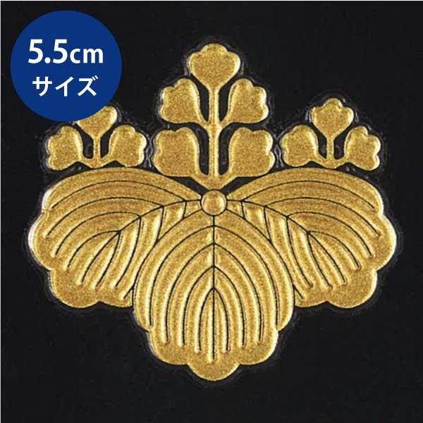 ■日本製■柄サイズ　W5.5cm×H5.5cm家紋の柄のみが残るタイプのステッカーです。貼り付けかんたん、他に類を見ない質感と輝き、抜群の耐久性と粘着力！ご要望の多い大きめのサイズが登場しました！桐古代中国では、桐の木は想像上の瑞鳥「鳳凰」...