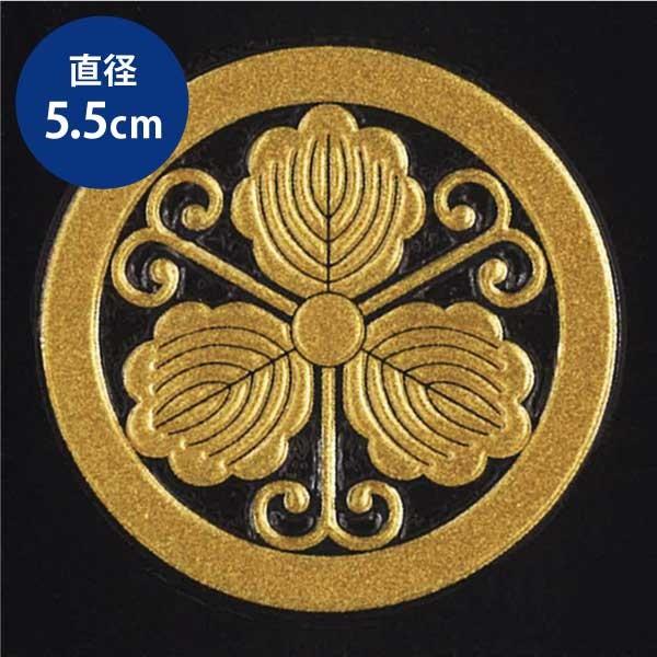 ■日本製■柄サイズ　W5.5cm×H5.5cm家紋の柄のみが残るタイプのステッカーです。貼り付けかんたん、他に類を見ない質感と輝き、抜群の耐久性と粘着力！ご要望の多い大きめのサイズが登場しました！柏古代から柏の葉は、神前に供物を供えるとき器...