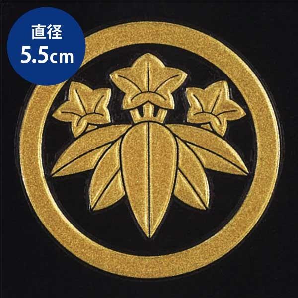 ■日本製■柄サイズ　W5.5cm×H5.5cm家紋の柄のみが残るタイプのステッカーです。貼り付けかんたん、他に類を見ない質感と輝き、抜群の耐久性と粘着力！ご要望の多い大きめのサイズが登場しました！笹古来「松竹梅」と賞されるように竹はめでたい...