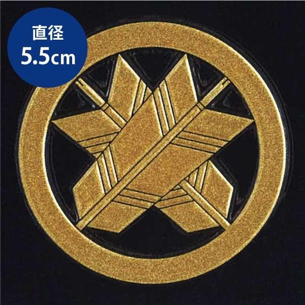 ■日本製■柄サイズ　W5.5cm×H5.5cm家紋の柄のみが残るタイプのステッカーです。貼り付けかんたん、他に類を見ない質感と輝き、抜群の耐久性と粘着力！ご要望の多い大きめのサイズが登場しました！矢弓矢は古代から狩猟の道具として、あるいは武...