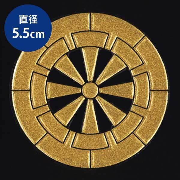 ■日本製■柄サイズ　W5.5cm×H5.5cm家紋の柄のみが残るタイプのステッカーです。貼り付けかんたん、他に類を見ない質感と輝き、抜群の耐久性と粘着力！ご要望の多い大きめのサイズが登場しました！車車は古くから貴人に用いられた。平安時代、源...