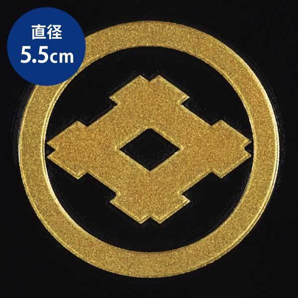 ■日本製■柄サイズ　W5.5cm×H5.5cm家紋の柄のみが残るタイプのステッカーです。貼り付けかんたん、他に類を見ない質感と輝き、抜群の耐久性と粘着力！ご要望の多い大きめのサイズが登場しました！井桁井桁、井筒とも井戸の地上に出た部分のこと...