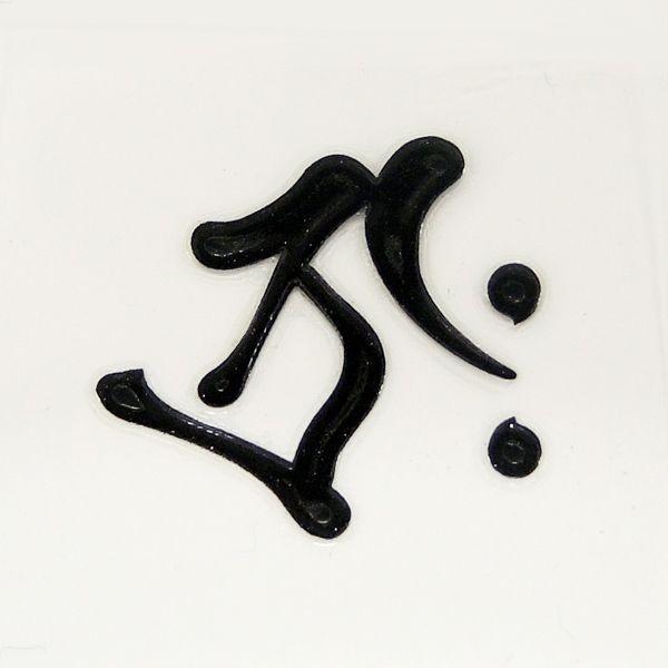 ■日本製■柄サイズ　W2.3cm×H2cm■シールサイズ　W3.5cm×H3.5cm柄のみが残るタイプのステッカーです。貼り付けかんたん、他に類を見ない質感と輝き、抜群の耐久性と粘着力！スマホカバー等に貼り付けるのに調度なサイズ！【守護梵字...