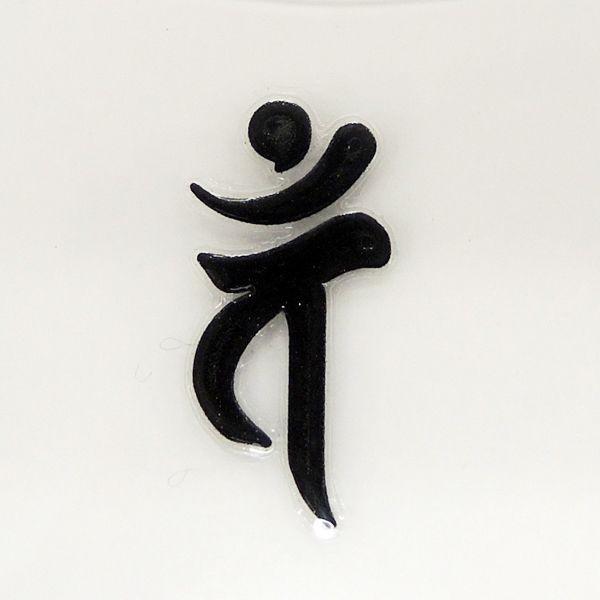 ■日本製■柄サイズ　W1.1cm×H2.3cm■シールサイズ　W3.5cm×H3.5cm柄のみが残るタイプのステッカーです。貼り付けかんたん、他に類を見ない質感と輝き、抜群の耐久性と粘着力！スマホカバー等に貼り付けるのに調度なサイズ！【守護...