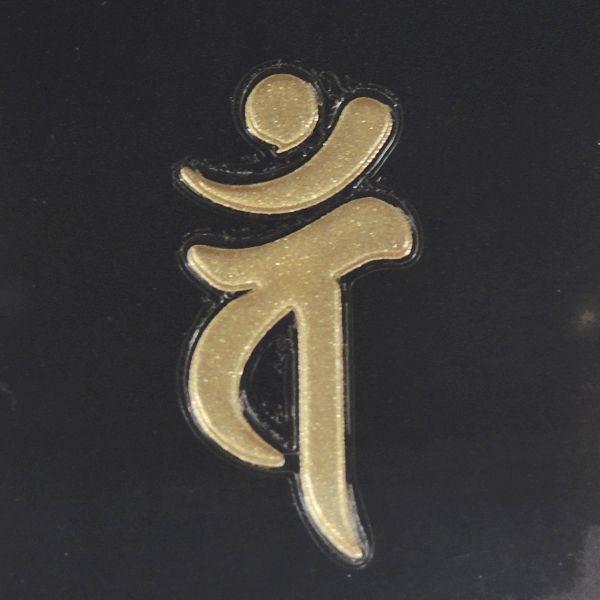 ■日本製■柄サイズ　W1.1cm×H2.3cm■シールサイズ　W3.5cm×H3.5cm柄のみが残るタイプのステッカーです。貼り付けかんたん、他に類を見ない質感と輝き、抜群の耐久性と粘着力！スマホカバー等に貼り付けるのに調度なサイズ！【守護...