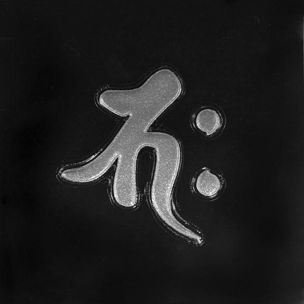 ■日本製■柄サイズ　W1.8cm×H2cm■シールサイズ　W3.5cm×H3.5cm柄のみが残るタイプのステッカーです。貼り付けかんたん、他に類を見ない質感と輝き、抜群の耐久性と粘着力！スマホカバー等に貼り付けるのに調度なサイズ！【守護梵字...