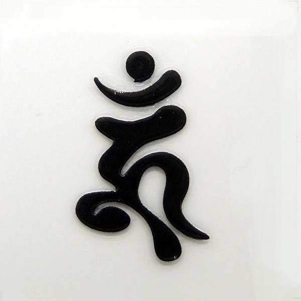 ■日本製■柄サイズ　W1.5cm×H2.4cm■シールサイズ　W3.5cm×H3.5cm柄のみが残るタイプのステッカーです。貼り付けかんたん、他に類を見ない質感と輝き、抜群の耐久性と粘着力！スマホカバー等に貼り付けるのに調度なサイズ！【十三...