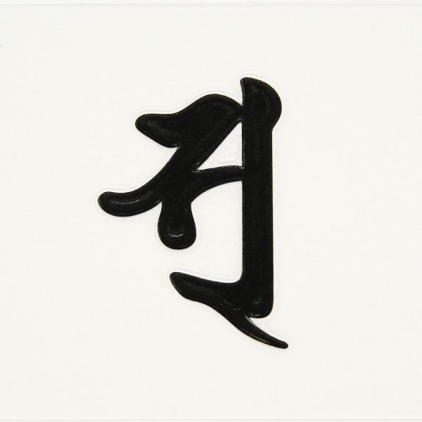 ■日本製■柄サイズ　W1.6cm×H2.3cm■シールサイズ　W3.5cm×H3.5cm柄のみが残るタイプのステッカーです。貼り付けかんたん、他に類を見ない質感と輝き、抜群の耐久性と粘着力！スマホカバー等に貼り付けるのに調度なサイズ！おスス...