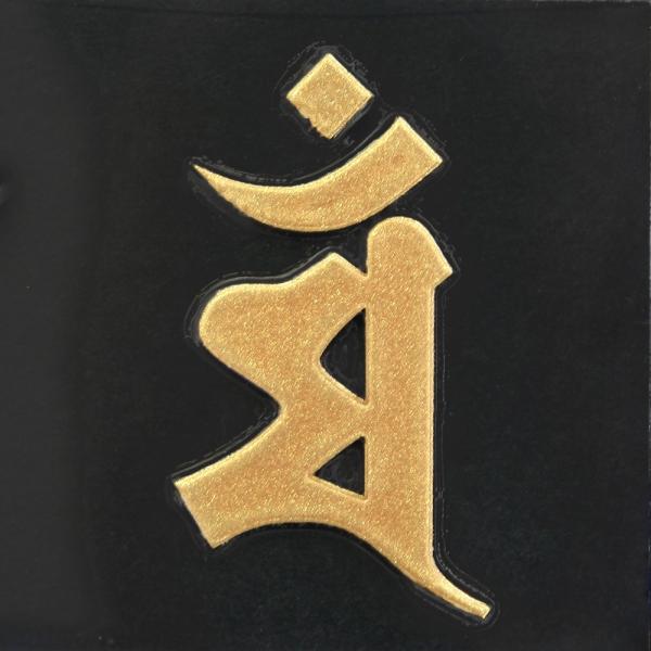 ■日本製■柄サイズ　約W1.7cm×H3.0cm■シールサイズ　W3.5cm×H3.5cm柄のみが残るタイプのステッカーです。貼り付けかんたん、他に類を見ない質感と輝き、抜群の耐久性と粘着力！スマホカバー等に貼り付けるのに調度なサイズ！【守...