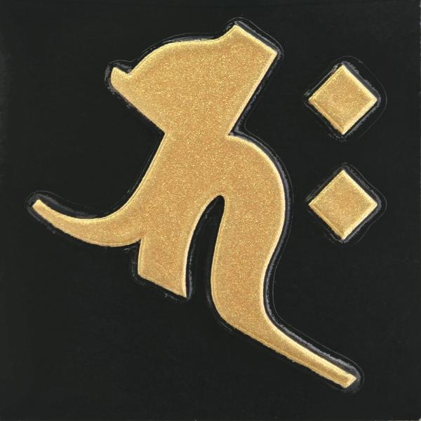 ■日本製■柄サイズ　約W2.8cm×H3.0cm■シールサイズ　W3.5cm×H3.5cm 柄のみが残るタイプのステッカーです。貼り付けかんたん、他に類を見ない質感と輝き、抜群の耐久性と粘着力！スマホカバー等に貼り付けるのに調度なサイズ！【...