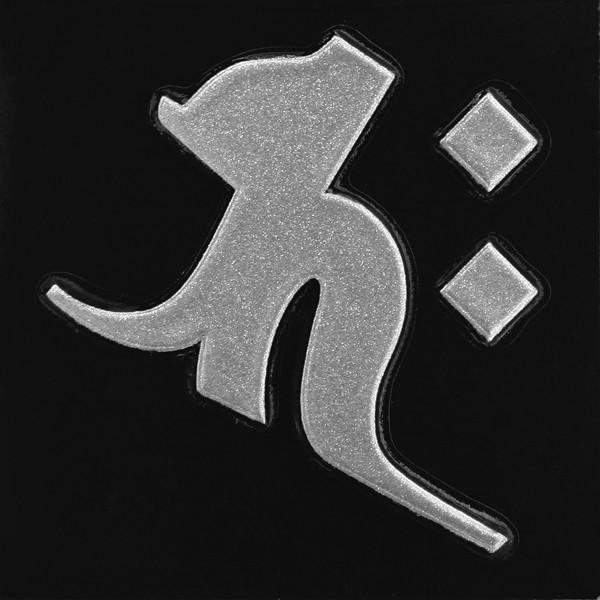 ■日本製■柄サイズ　約W2.8cm×H3.0cm■シールサイズ　W3.5cm×H3.5cm 柄のみが残るタイプのステッカーです。貼り付けかんたん、他に類を見ない質感と輝き、抜群の耐久性と粘着力！スマホカバー等に貼り付けるのに調度なサイズ！【...