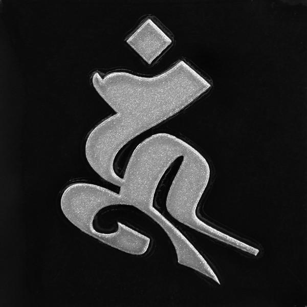 ■日本製■柄サイズ　約W2.2cm×H3.0cm■シールサイズ　W3.5cm×H3.5cm柄のみが残るタイプのステッカーです。貼り付けかんたん、他に類を見ない質感と輝き、抜群の耐久性と粘着力！スマホカバー等に貼り付けるのに調度なサイズ！【十...