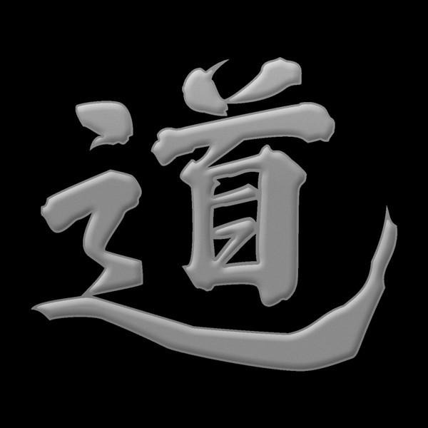 かっこいい漢字が蒔絵シールに！貼り方次第であなたのオリジナルアイテムが作れます！スマートフォンケースや小物のワンポイントに最適なシールです。ー詳細ー■シールサイズ　横35mm x 縦35mm ■柄サイズ　横30mm x 縦30mmに収まるサ...