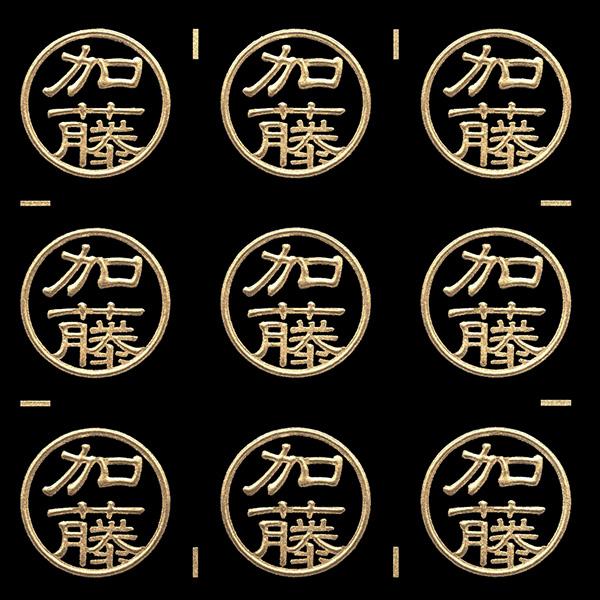 ■日本製■シールサイズ　横60mm x 縦60mm<br>■柄サイズ　W1.5cm×H1.5cm（横55mm x 縦55mmに収まるサイズ）<br>柄のみが残るタイプのステッカーです。貼り付けかんたん、他に類を見ない...