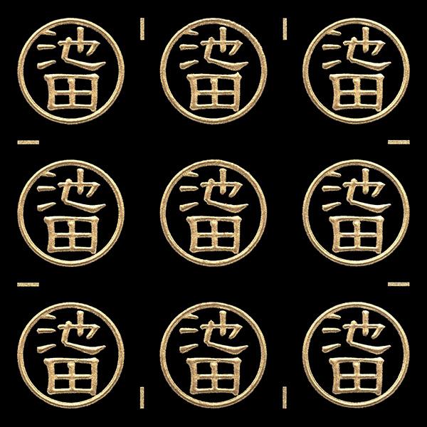 ■日本製■シールサイズ　横60mm x 縦60mm<br>■柄サイズ　W1.5cm×H1.5cm（横55mm x 縦55mmに収まるサイズ）<br>柄のみが残るタイプのステッカーです。貼り付けかんたん、他に類を見ない...