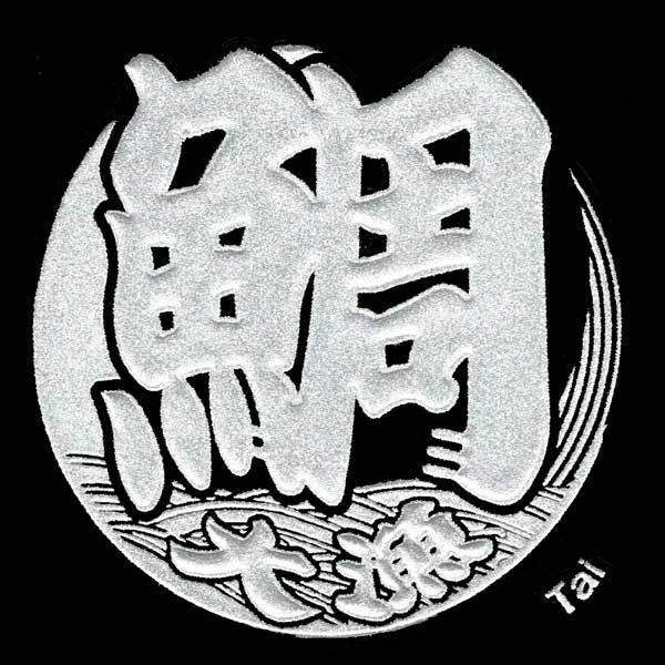 ■日本製■柄サイズ　横30mm x 縦30mmに収まるサイズ ■シールサイズ　横35mm x 縦35mm ※サイズについて詳しくは商品画像をご覧下さい。柄のみが残るタイプのステッカーです。貼り付けかんたん、他に類を見ない質感と輝き、抜群の耐...