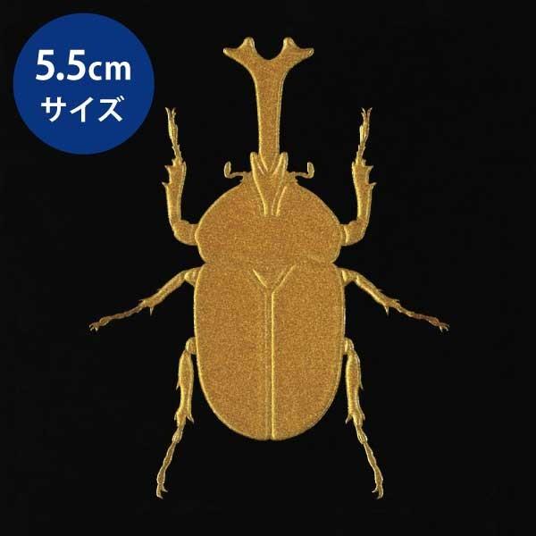 ー詳細ー■日本製■柄サイズ：(約)5.5cm×5.5cmに収まるサイズ ■シールサイズ：(約)6cm×6cm※サイズについて詳しくは商品画像をご覧下さい。カブトムシの蒔絵シール登場！携帯やスマホ、色んな所に貼れるワンポイントシールです。はが...