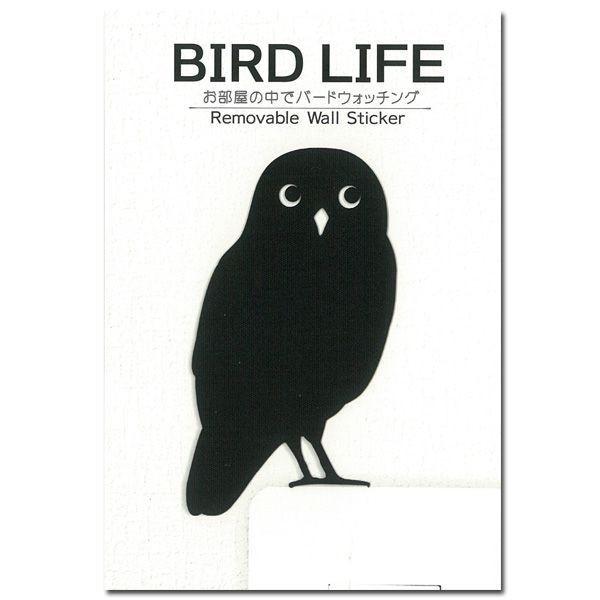 ■日本製■シールサイズ　縦 9 cm  x  横 5.5 cm電気のスイッチまわり、棚の上、トイレの壁など毎日何気なく見ている場所にストーリーを生み出すことができるウォールステッカーです。従来のシールのようにテカテカ反射することが無いファブ...