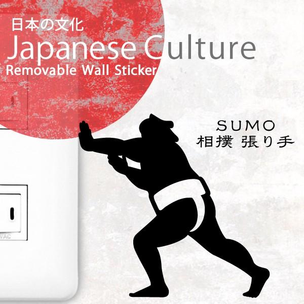 ■日本製■シールサイズ　縦 75mm  x  横 77 mm電気のスイッチまわり、棚の上、トイレの壁など毎日何気なく見ている場所にストーリーを生み出すことができるウォールステッカーです。従来のシールのようにテカテカ反射することが無いファブリ...