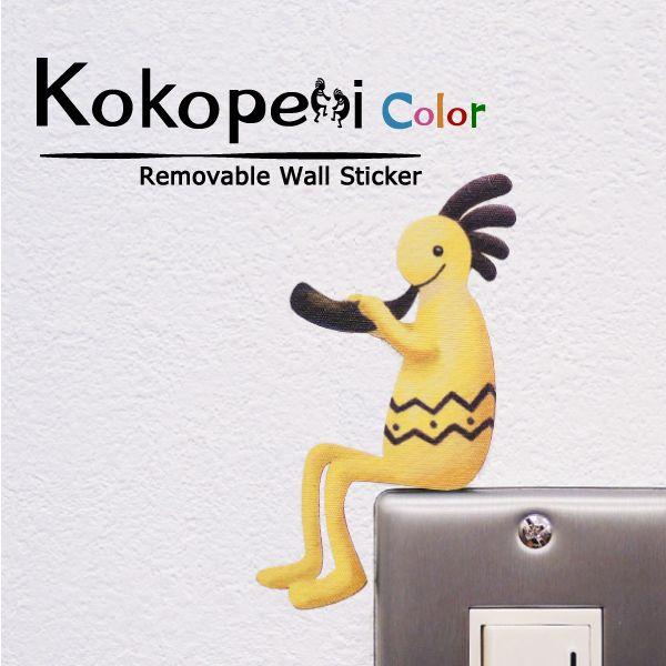 ■日本製■サイズ：W5cm×H9.5cmココペリ人形のような立体感のカラーウォールステッカーです。スイッチの上にちょこんと座って可愛らしくお部屋を演出！カラーによって得られるパワーが違うのでご自分用にも、プレゼント用にもお勧めです！ココペリ...
